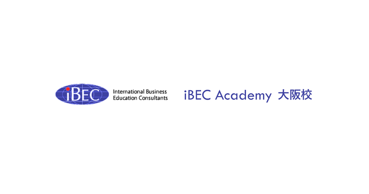 iBEC Academy / アイベック アカデミー 大阪校
